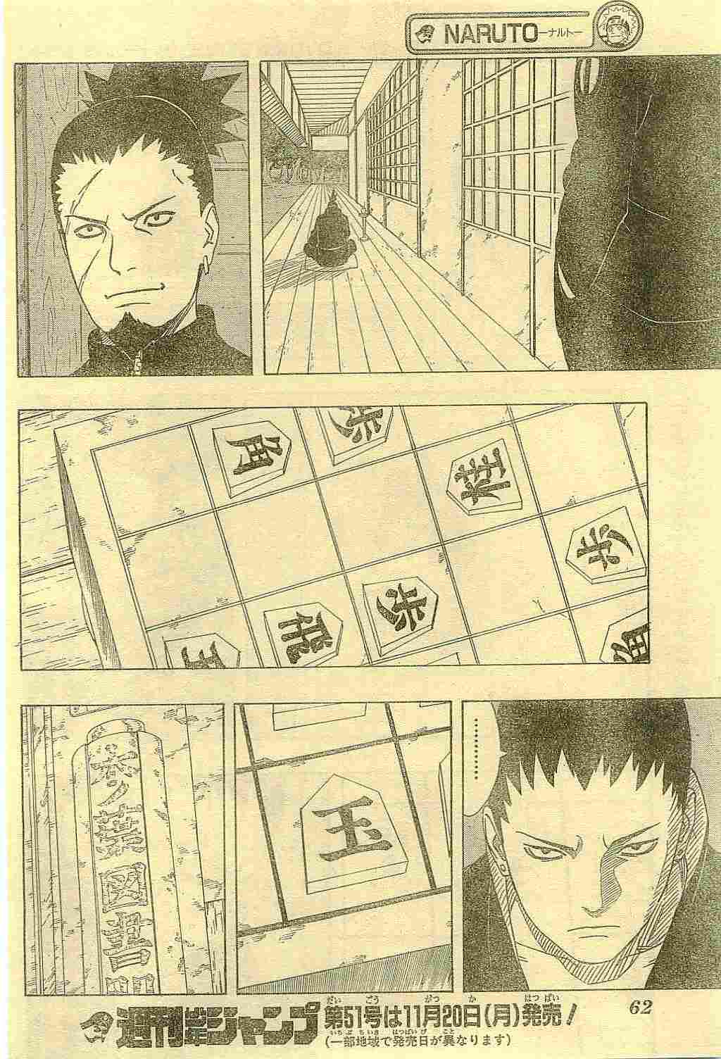Le Shogi dans les Mangas (M-R) – Fédération Française de Shogi